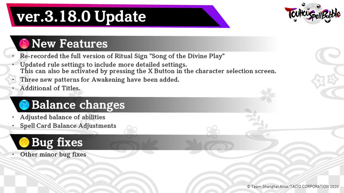 Taito Corporation on Twitter: "New arrangements pack & update out now! Shibayan Records ...