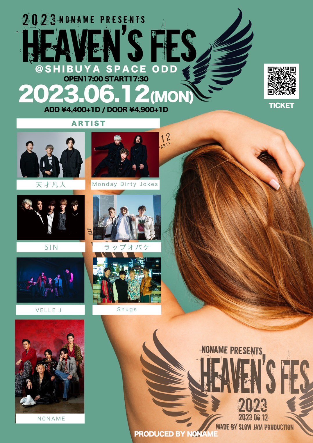 VELLE.J on Twitter: "【 ライブ情報 】 本日は東京です🗼 6/12(月) HEAVEN'S FES 2023 会場：SHIBUYA SPACE ODD Open 17: ...