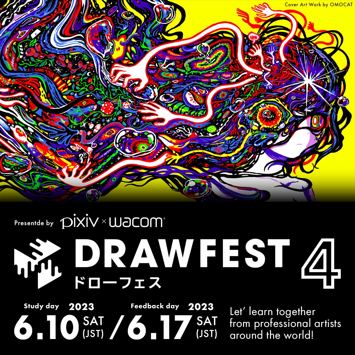 Drawfest4 on Twitter: "【NOTICE】 There are cases of reposting Drawfest videos and live stream ...