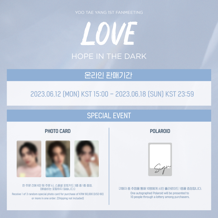fromm store on Twitter: "SF9 유태양 1st FANMEETING ‘LOVE – HOPE IN THE DARK’ OFFICIAL MD ONLINE ...