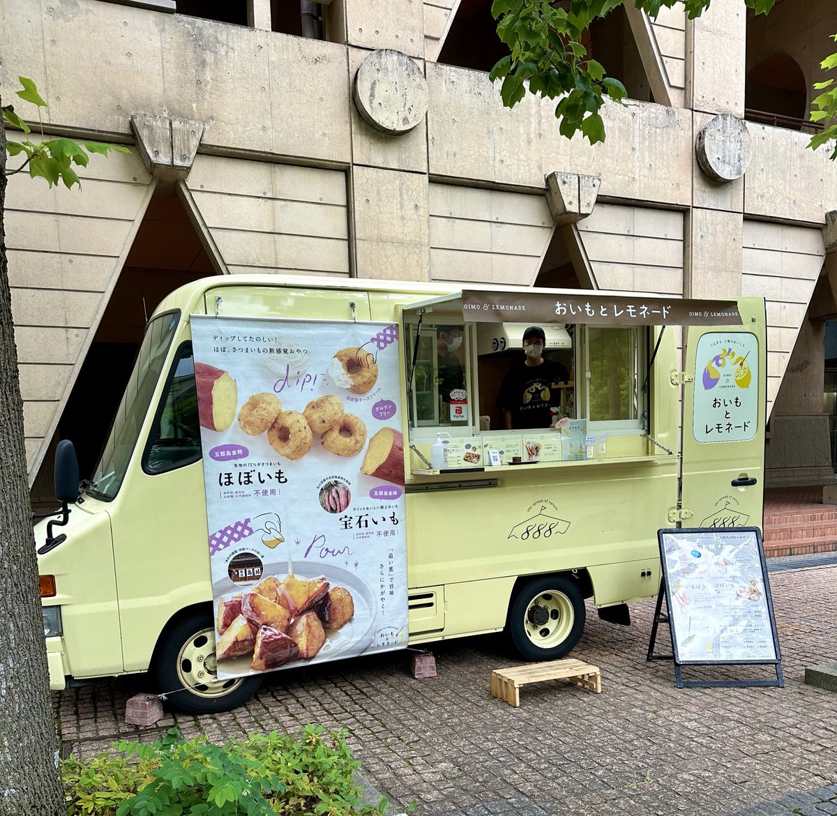 KIT EAGLE'S FUN【公式】 on Twitter: "沢山のご来場ありがとうございます😊💕 #金沢工業大学 #KITサービスセンター #北陸中部自動車学校 #キッチンカー #交通安全"