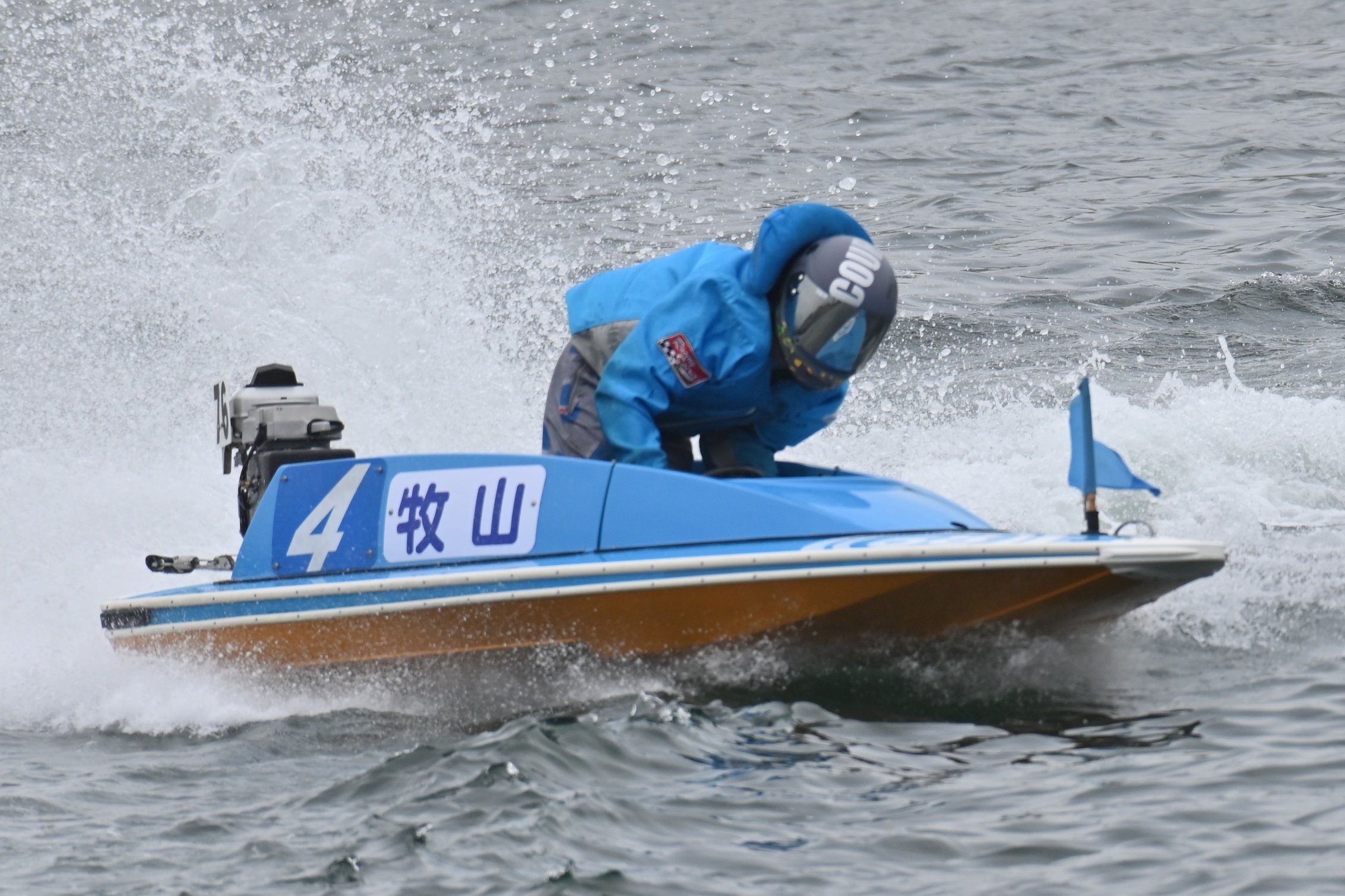 BOAT RACE鳴門を盛り上げ隊！ on Twitter: "#BOATRACE鳴門 #G3第10回ウエスタンヤング #長崎支部 #田川大貴 選手 20230610 https://t.co ...