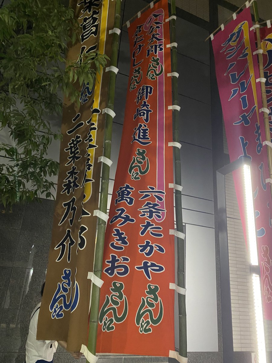 水谷千重子50周年記念公演 | 演劇･ミュージカル等のクチコミ＆チケット予約★CoRich舞台芸術！