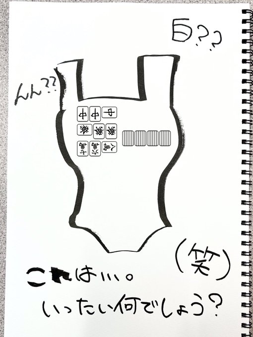 数学(@suugaku_tw) - Twilog