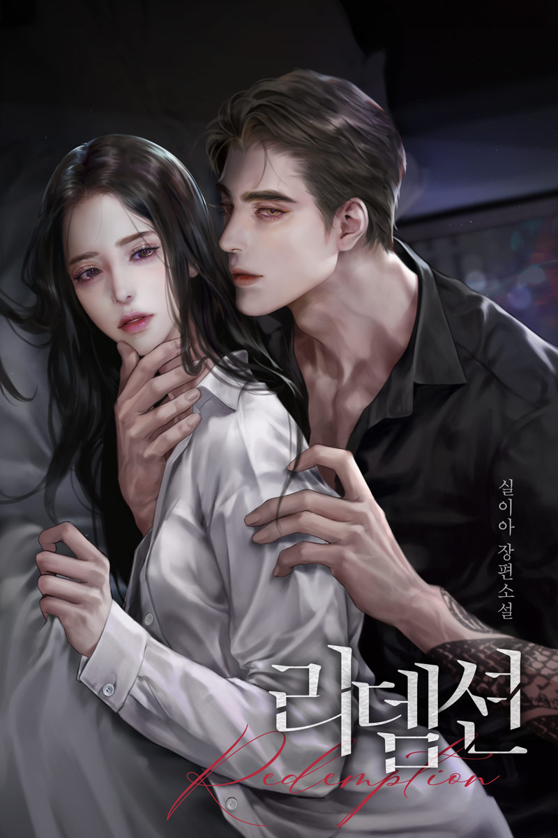 툰플러스 북스 on Twitter: " 리디 리다무 런칭 날 위해 기도해주면 흥분될 것 같은데 런칭 이벤트 (~7/7) 🎁본 트윗 RT+인용으로 연재 페이지 댓글 인증하면 ...