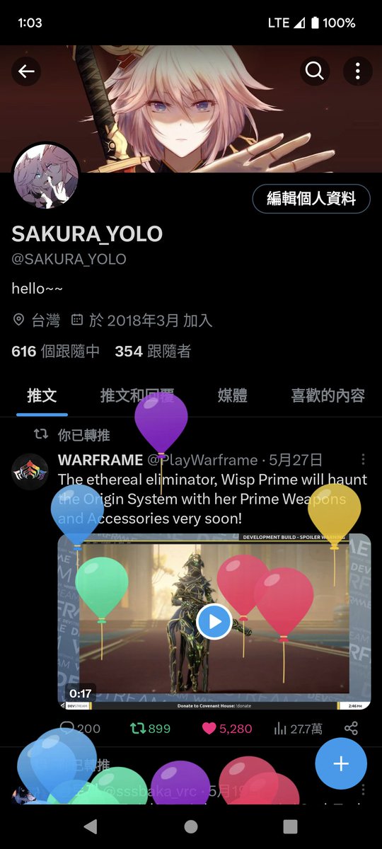 SAKURA_YOLO on Twitter: "生日家裡淹水快樂"