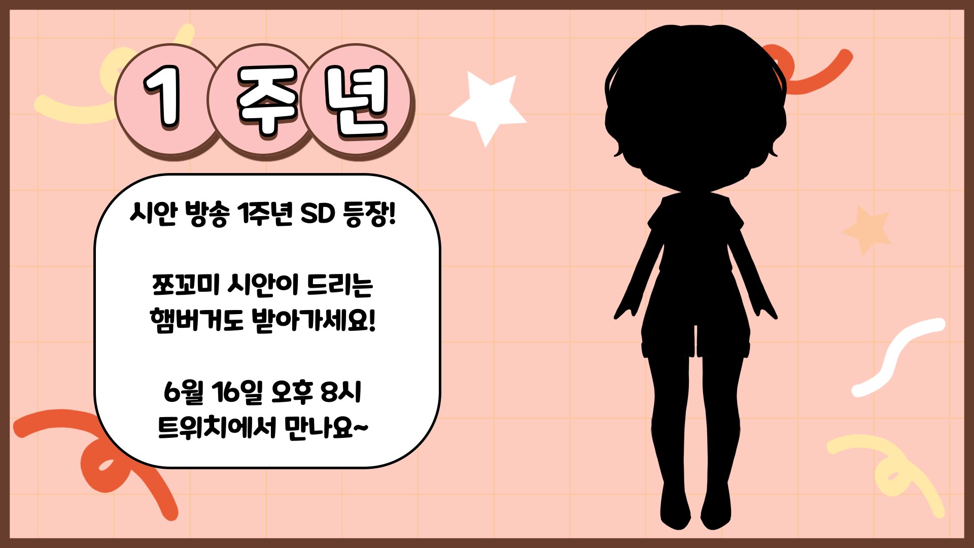 사벨린 Sabellin Unet (@Unet_SaBellin) / Twitter