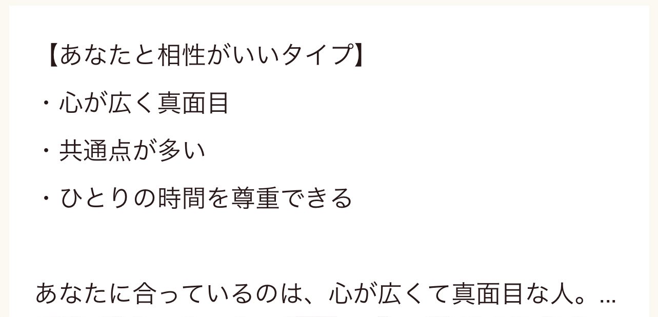 不謹慎@ミナミリサ😔 on Twitter: "よろしくお願いします🙇‍♀️ https://t.co/eOYb9HLCFt" / Twitter