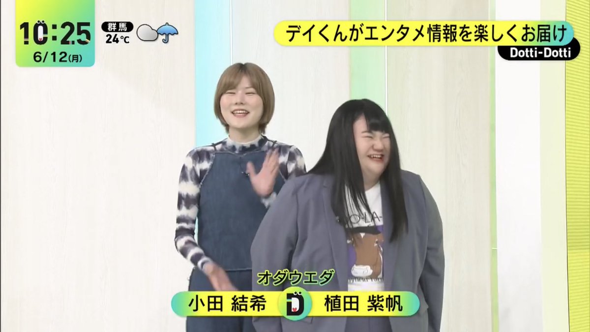 大福 On Twitter 植田「ガキ使の七変化でボブサップさんを超えましたオダウエダです、よろしくお願いします!」 長谷川「観てたよ」 山里「芸人の腕が試されるね、凄いことだもんね