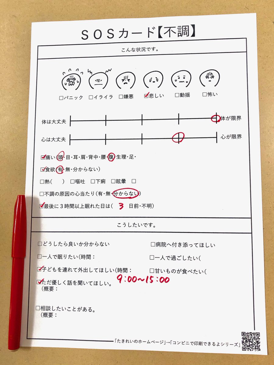 たきれい (@takirei2) さんのイラスト・マンガ作品まとめ (31 件) - Twoucan