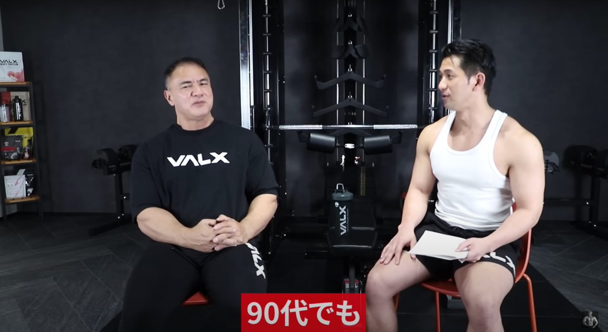VALX on Twitter: "40代・50代からでも筋トレは始められる！ そんな方々にお伝えしたいトレーニングや食事のポイント☝️ ・まずは筋力を増やすようなトレーニングで重量を扱う ...