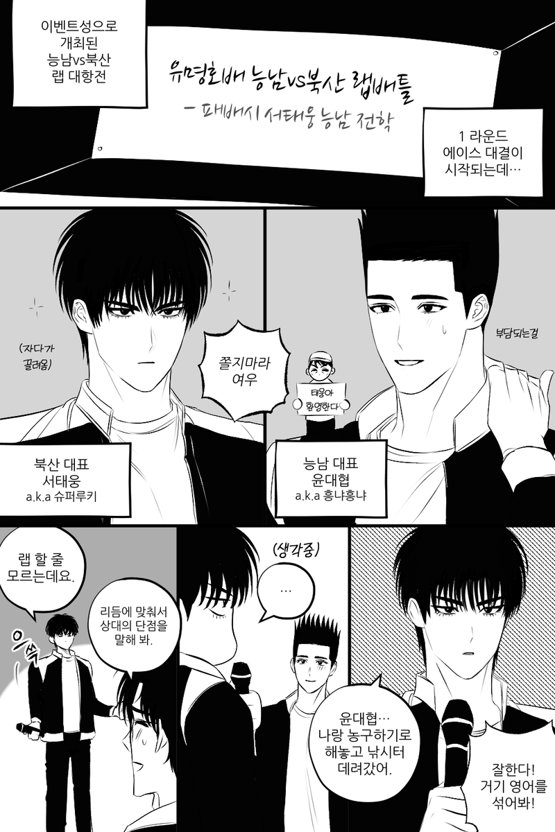 아양🏀 (슬덩온 일/J11) (@808_ayang) さんのイラスト・マンガ作品まとめ (46 件) - Twoucan