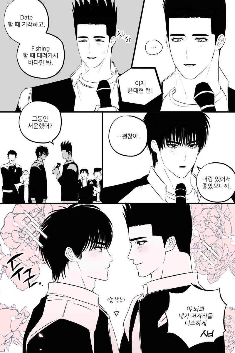 아양🏀 (슬덩온 일/J11) (@808_ayang) さんのイラスト・マンガ作品まとめ (46 件) - Twoucan