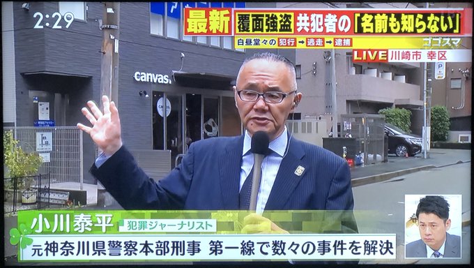 『小川泰平』の人気がまとめてわかる!評価や評判、感想などを1週間ごとに紹介!|ついラン
