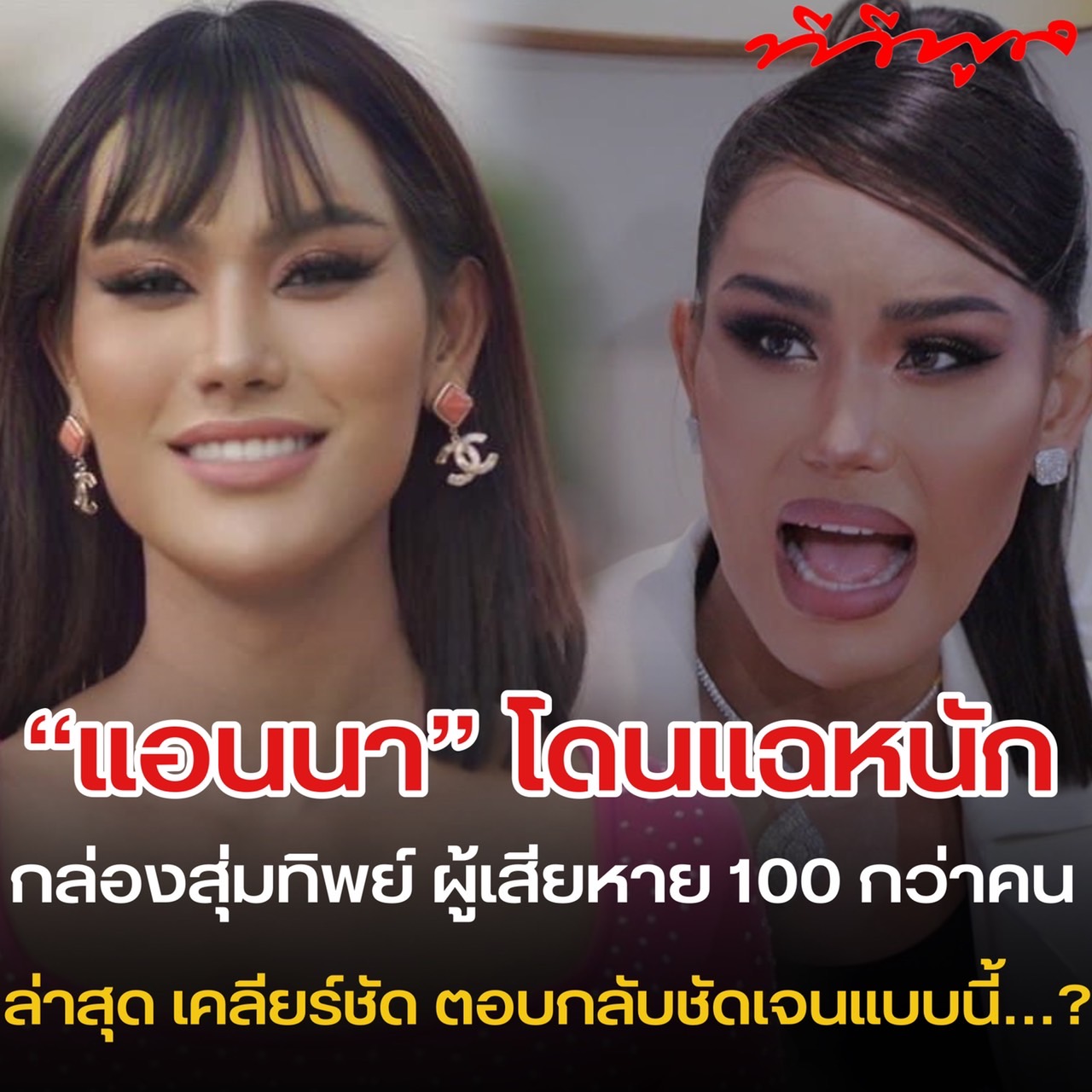 TVPOOL SOCIAL (@tvpoolsocial) / Twitter