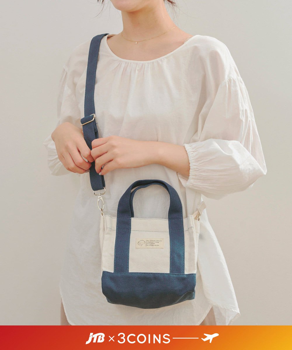 3COINSスリーコインズ【公式】 on Twitter: "【JTB×3COINS】 キャンバスショルダーBAG 800円(税込880円) 内側と外側に便利なポケット付き 肩掛けでも手持ちで ...
