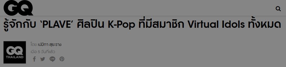 💜ᴘɪxᴇʟ💗 on Twitter: "แก้แล้ว 5555555 ปล่อยไว้มาตั้ง 5 วันแน่ะ https://t.co/F8PBqUZwQK" / Twitter