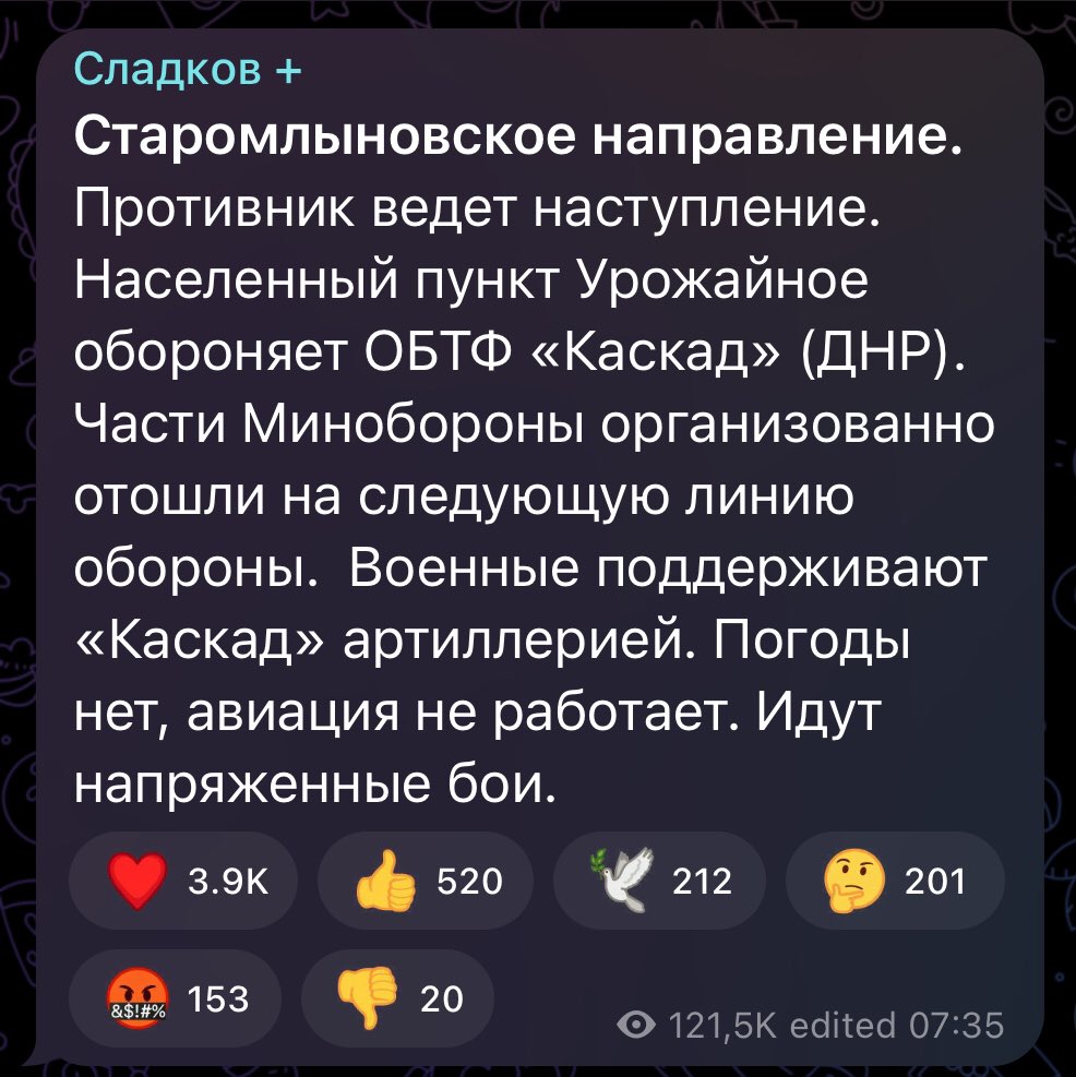 NOELREPORTS 🇪🇺 🇺🇦 on Twitter: "Russian military blogger Sladkov reports that the AFU is ...