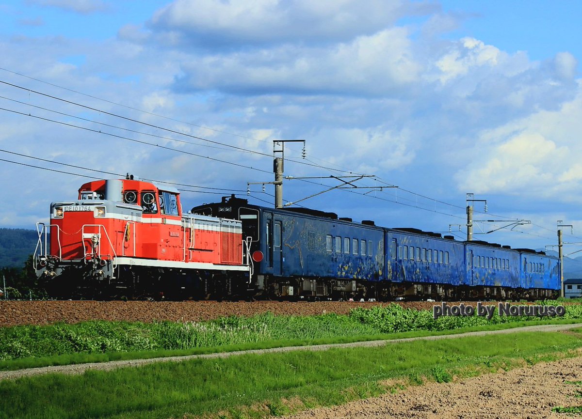 ノルルソ on Twitter: "2023.6.19 配9530レ～配9731レ～配9443レ DE10 1764＋キハ141系700番台 先日運転を終了したSL銀河に使用されていたPDCが ...