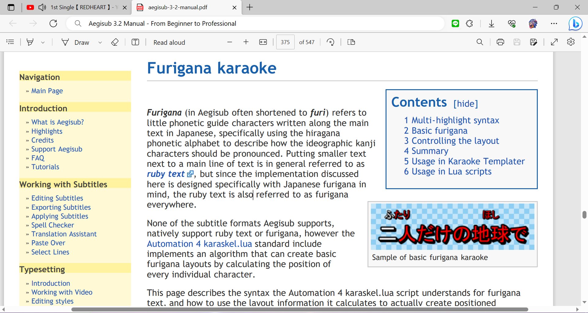 Karate Spring Wall Zi on Twitter: "Furigana nightmare... haven't done it in 8 years! Gotta ...