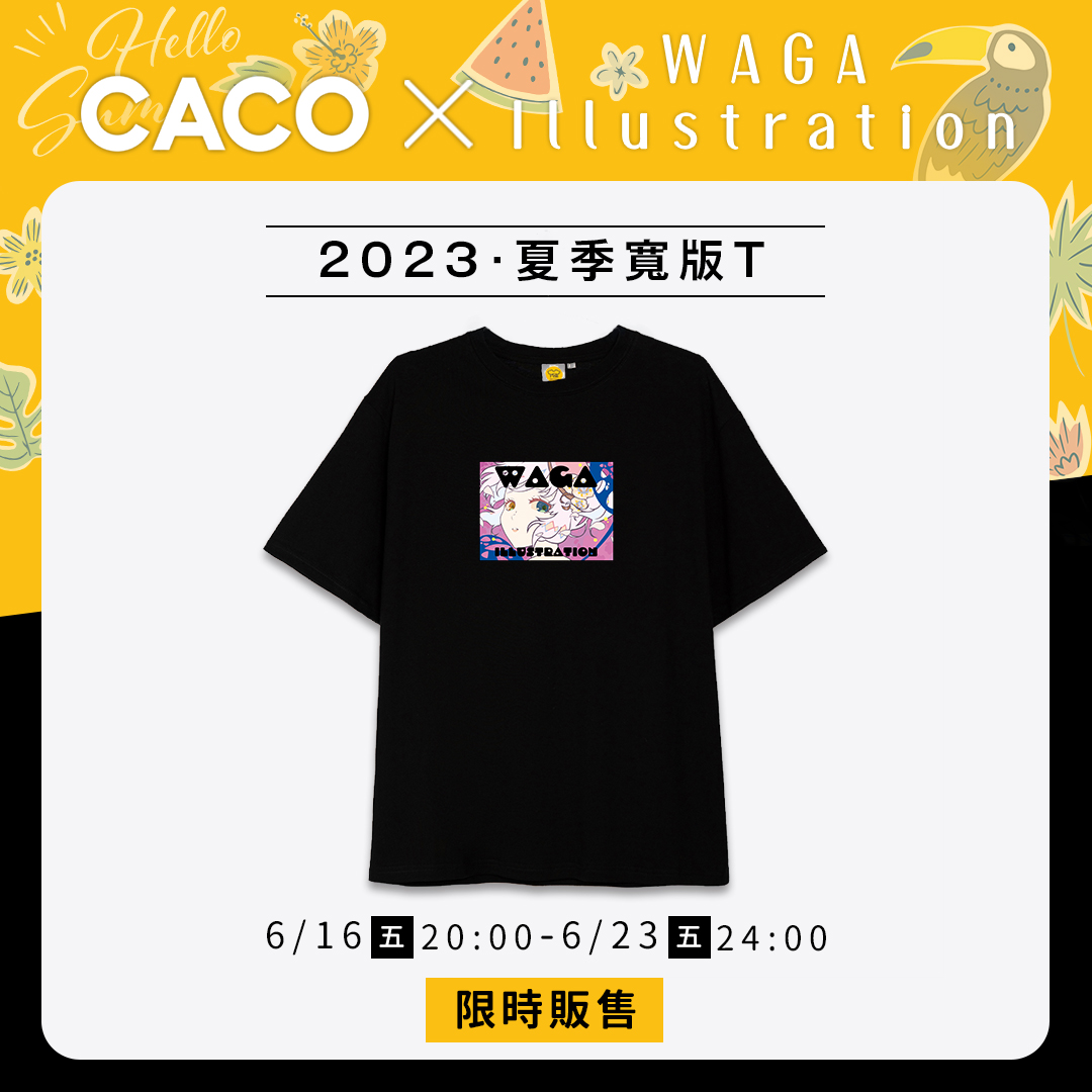 WAGA🎨Illustration on Twitter: "🌞CACO X Penker X WAGA 夏季寬T合作🌞 這次很高興能再次和 Penker 合作 推出有點帥氣的寬T 難得帥氣的 ...