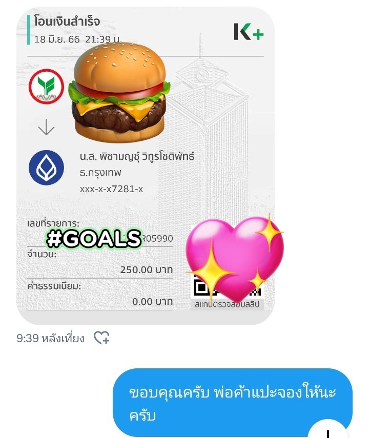 𝐉𝐀𝐘𝐃𝐄𝐀𝐍’ꜱ ꜱʜᴏᴘ on Twitter: "ขอบคุณมากครับ ออกแล้ววว #เจดีนยอดนักขาย https://t.co/rpBAXPiXIJ ...