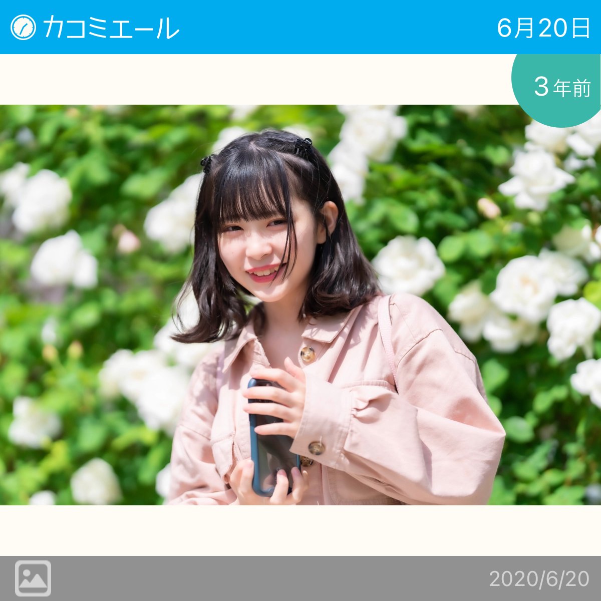 どさんこ39😺 on Twitter: "#カコミエール https://goo.gl/3dgTcI https://p38fn.app.goo.gl/u9DC"