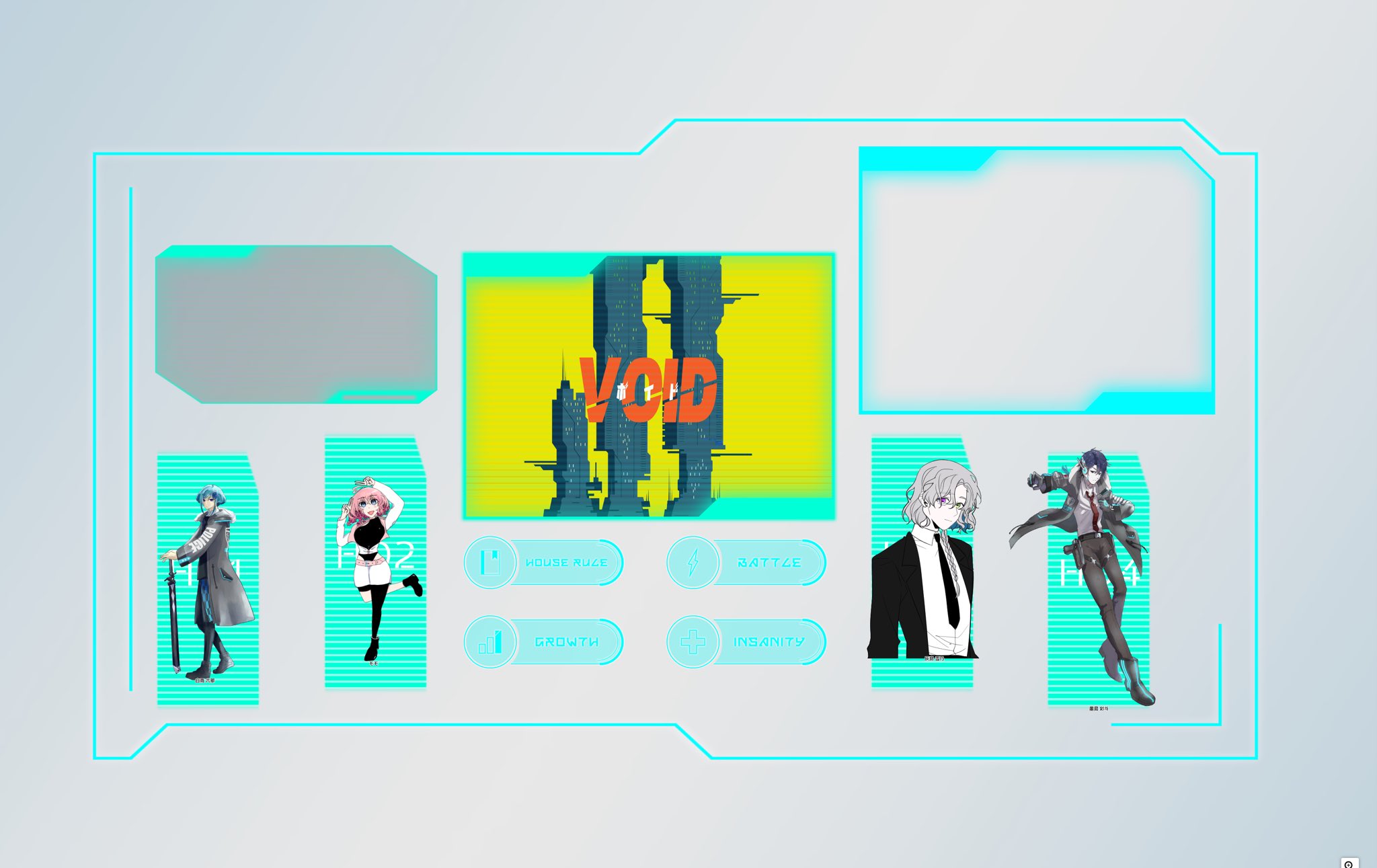 ゆっきぃ♐️新規9月 on Twitter: "CoC「VOID」 KP:ゆっきぃ HO1:白雨 六耶(浅葱さん) HO2:八百万 シルシ(ifさん) HO3:灰島 雪乃(とっちさん) HO4 ...