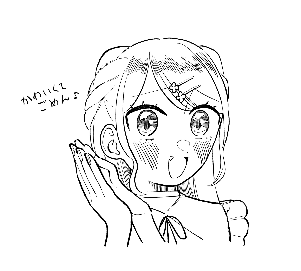 「nzn 3D」芦本ぞうりの漫画