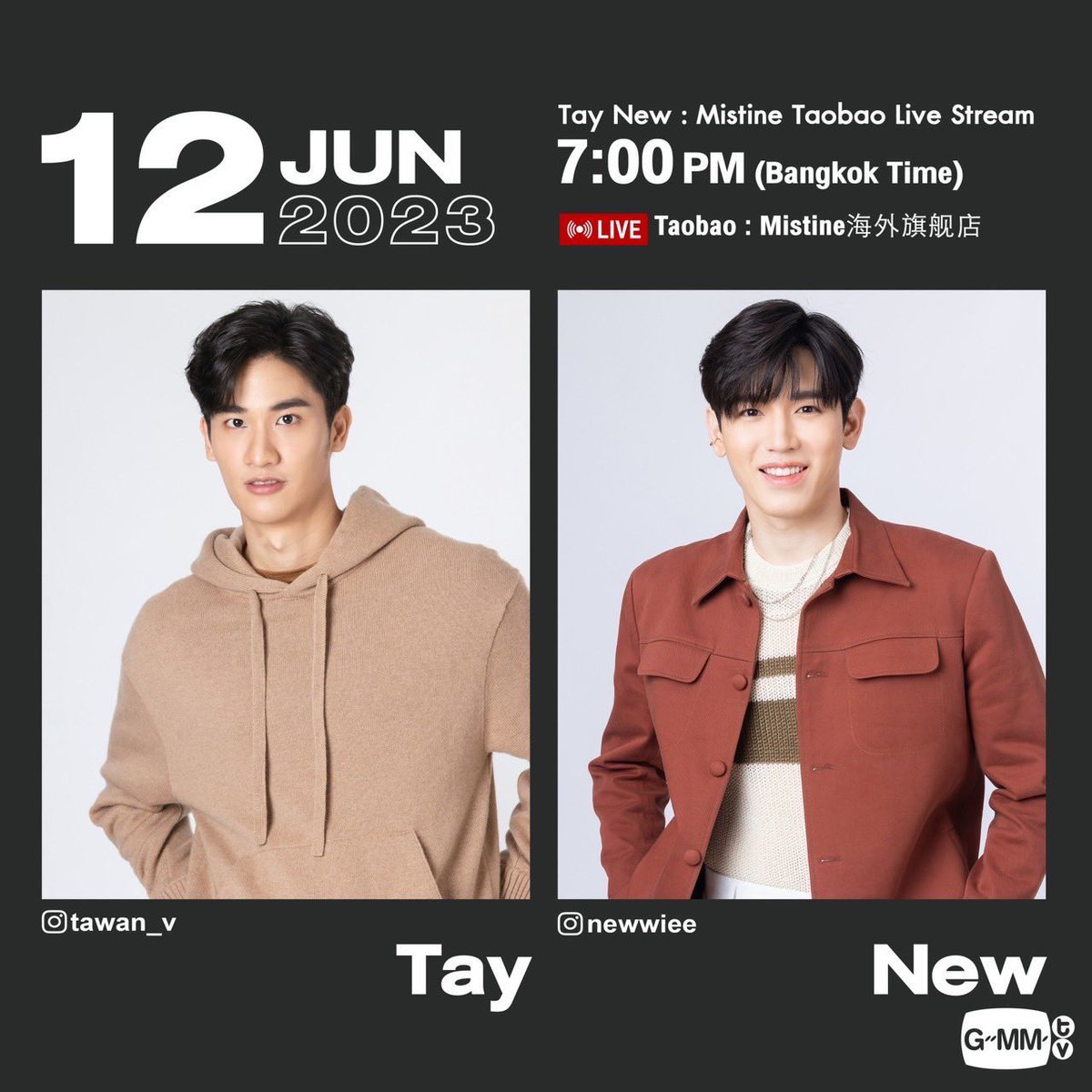 𝐓𝐚𝐲𝐍𝐞𝐰 𝐉𝐚𝐩𝐚𝐧𝐅𝐂🇯🇵 on Twitter: "💙TayNew💕 📌Mistine Taobao Live 📌6月12日(月) 📌19:00(🇯🇵21:00) 🔗https://m ...
