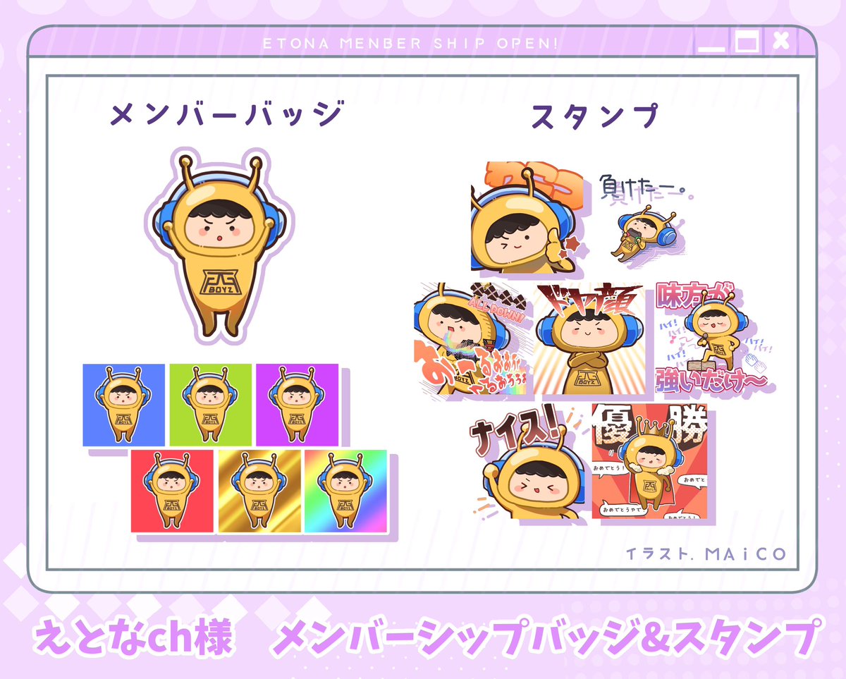 MAiCO🥕 on Twitter: "各種リンク🔗 ・メール【http://yamada.the.world.2021@gmail.com】 ・Skeb【https://skeb.jp ...