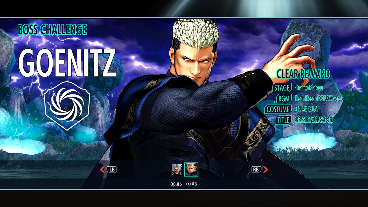 Goenitz E Cross Play Chegam Em 20 De Junho Para The King Of Fighters Xv