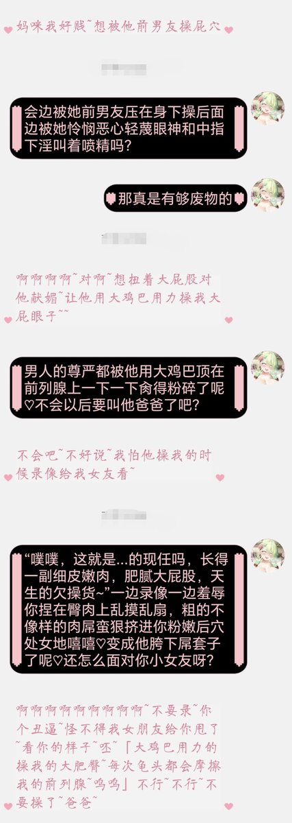 哲子真的很弱呢💗 On Twitter 哦拜托~平时一本正经的露菲酱露出这种明明媚屌入骨却故意嘴硬,被压在身下摩擦后穴就立刻改口叫爸爸的