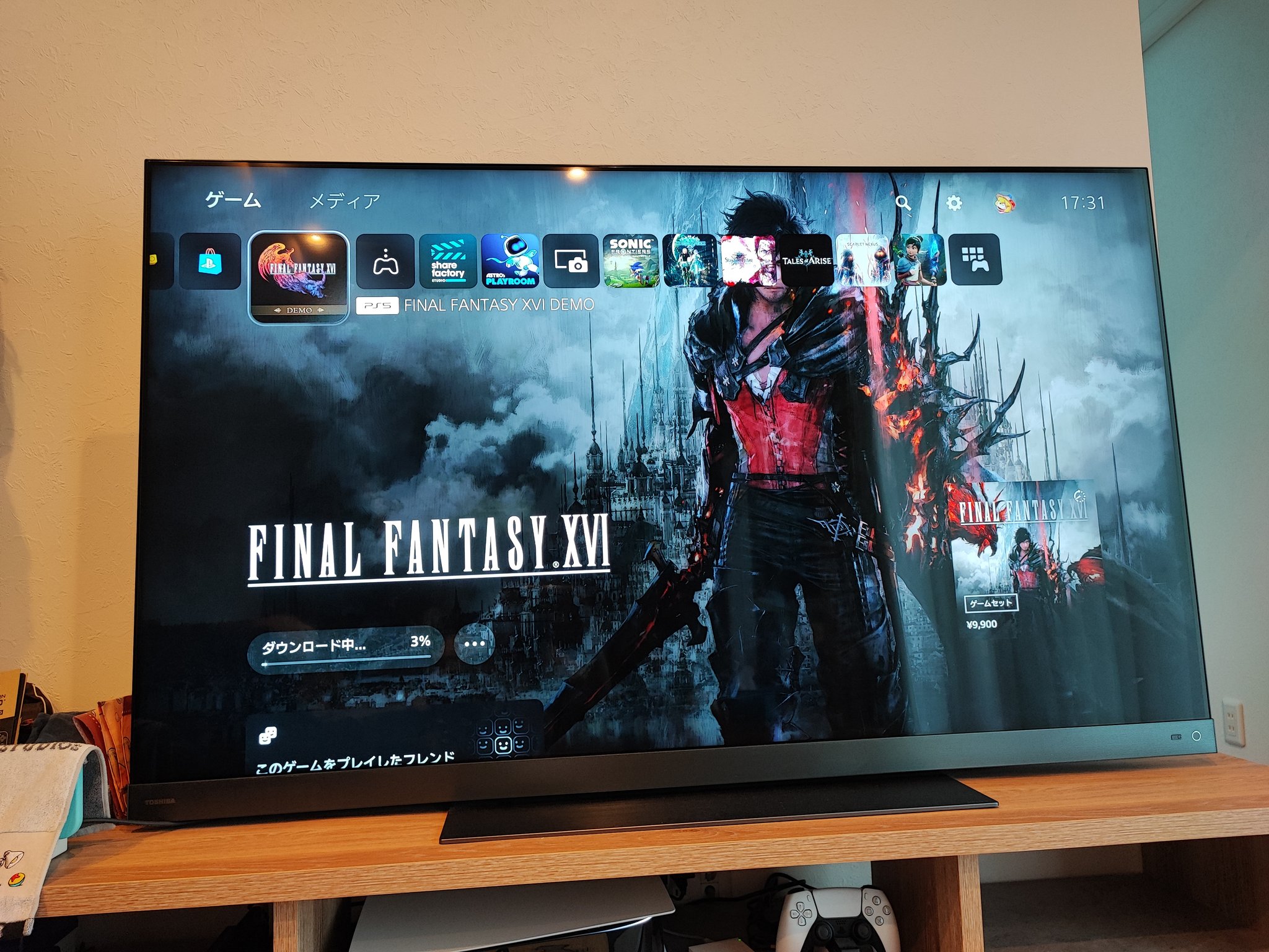 おさる🐒新時代 on Twitter: "体験版ダウンロードちう🫡 こざる寝かしつけで寝落ちしなかったらプレイする😃 #FFXVI #FF16 https://t.co/YJba3VUsOF ...