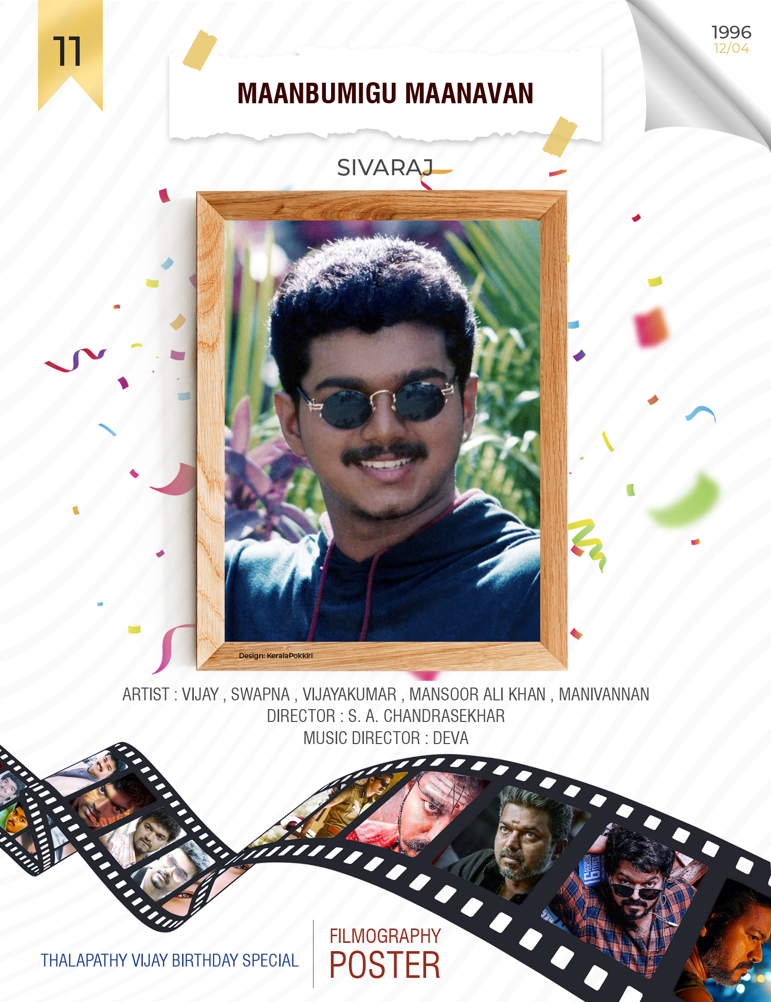 Pokkiri Riyas On Twitter 11 Maanbumigu Maanavan 1996 Shiva A pokkiri-riyas-on-twitter-11-maanbumigu-maanavan-1996-shiva-a