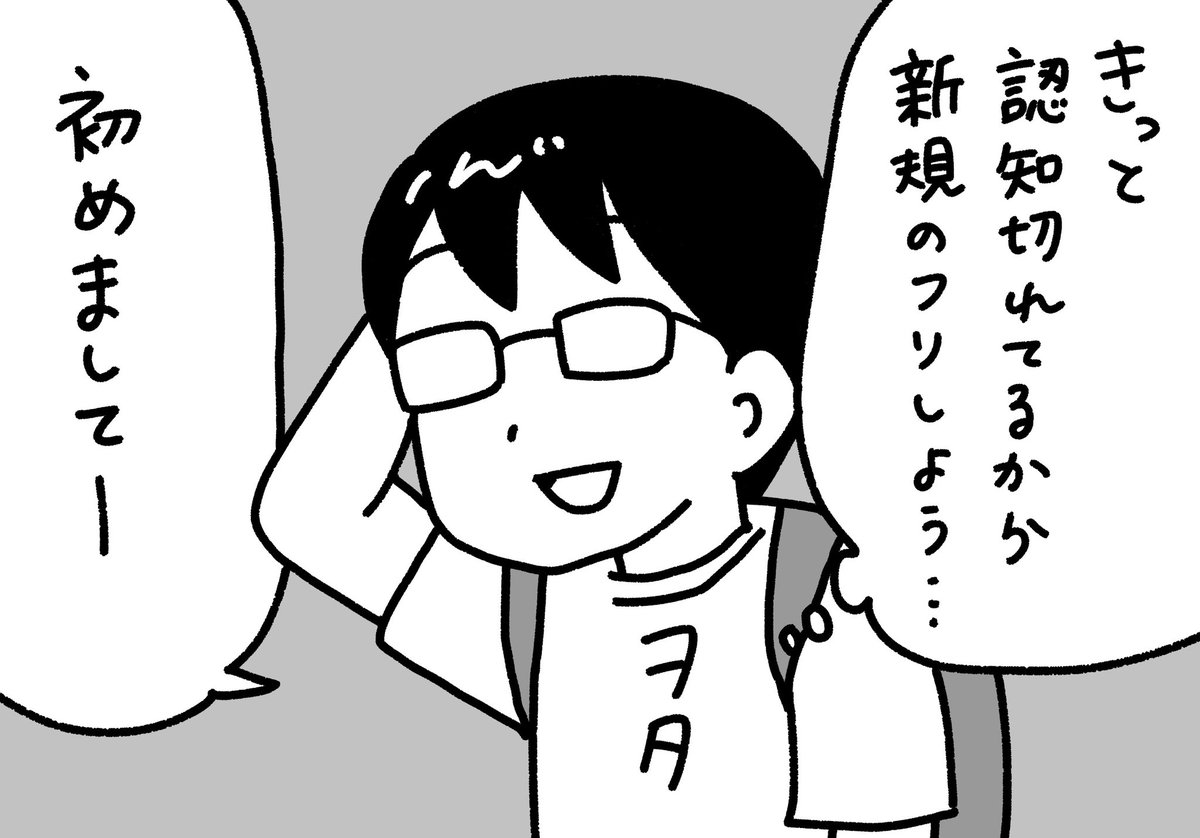 ぺろりん先生 鹿目凛 On Twitter 久しぶりに現場に来たヲタク ぺろりんヲタクイラスト