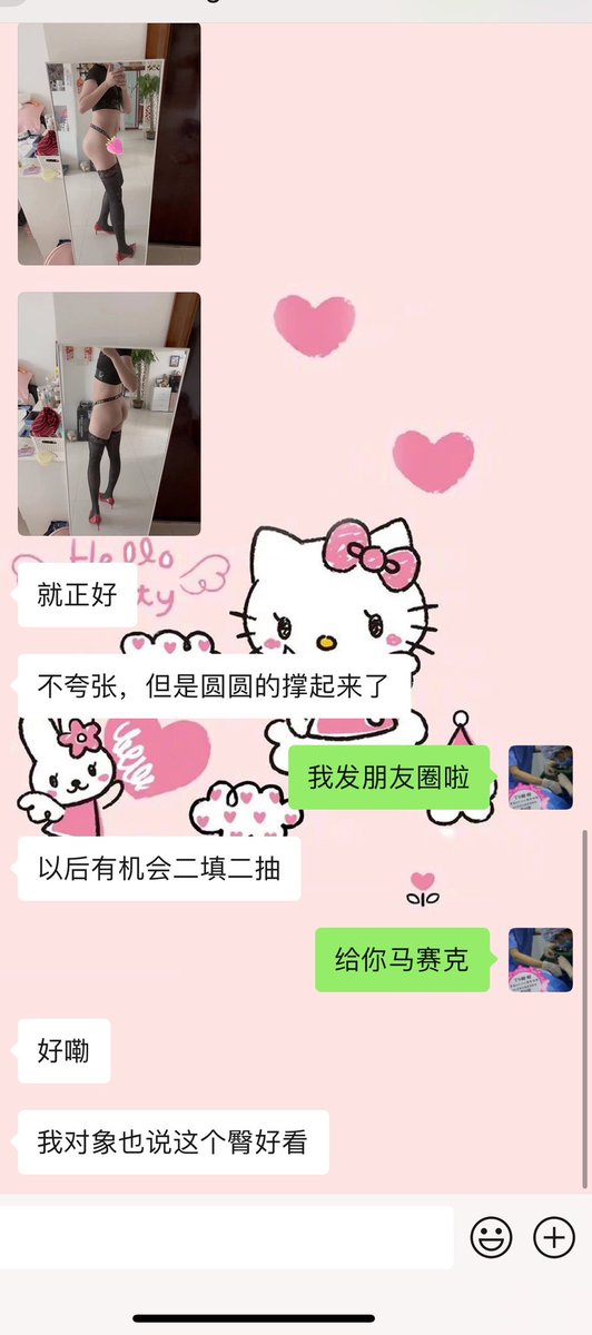 正规资质医院跨性别隆胸面部女性化丰臀抽脂医院 🏥股东甜甜 On Twitter 来自跨性别姐妹腰腹环吸马甲线 自体脂肪丰臀术后一个月的好评 姐妹是美术学的硕士 自身审美就很好 完全按照她的