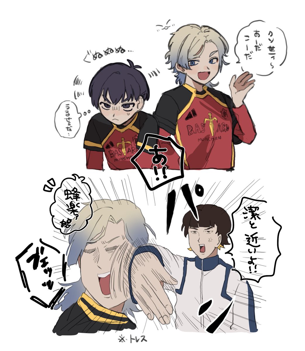 「bcisとkiz 2人の愛に入る隙が無かったらしい🐝4️⃣1️⃣」ゆぽたろう@27東4 オ53bの漫画