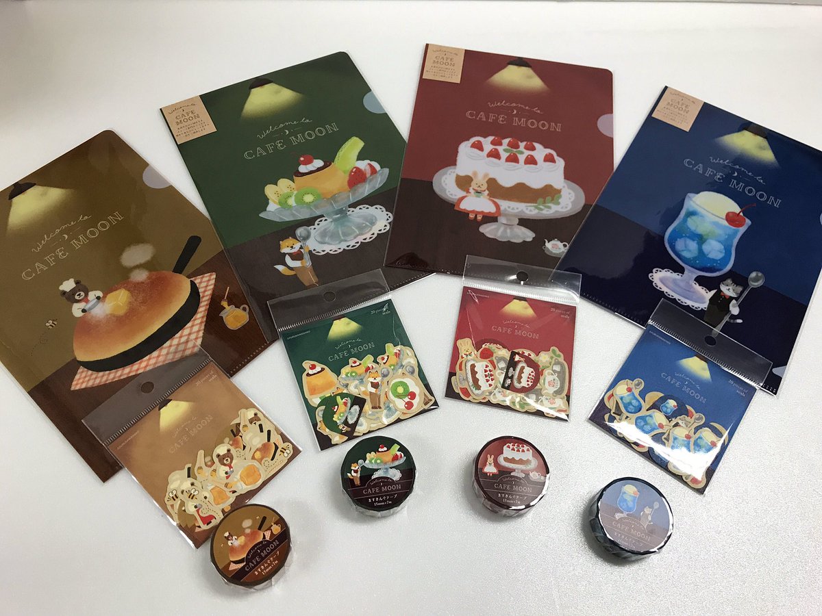 丸善丸の内本店 on Twitter: "【4階文具】 古川紙工CAFEMOONシリーズが入荷しました！ ・A5クリアファイル ¥275(税込) ・ミニレターセット ¥330(税込) ・メモ ...