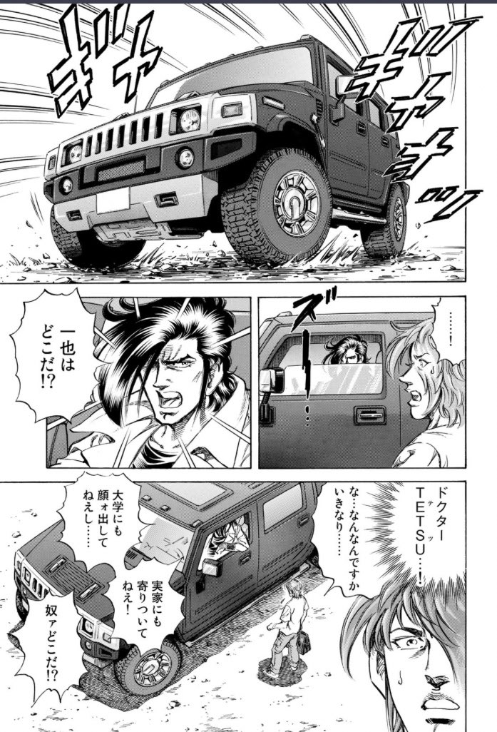 「この前カヌレ食べた時に感じたこと 」黒ミルクの漫画