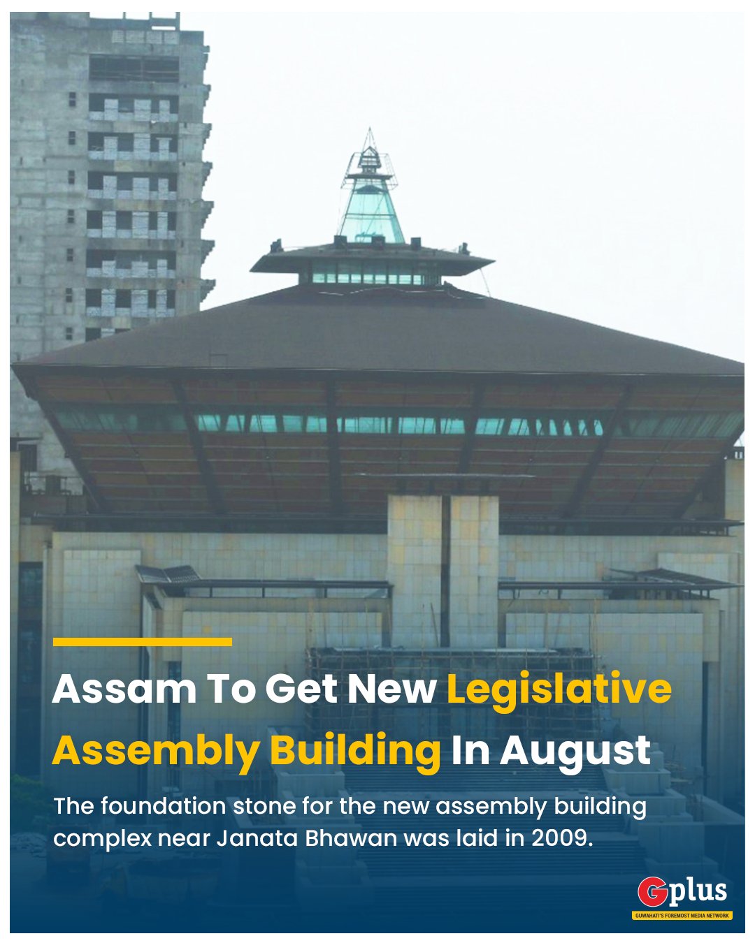 Legislative Assembly Building