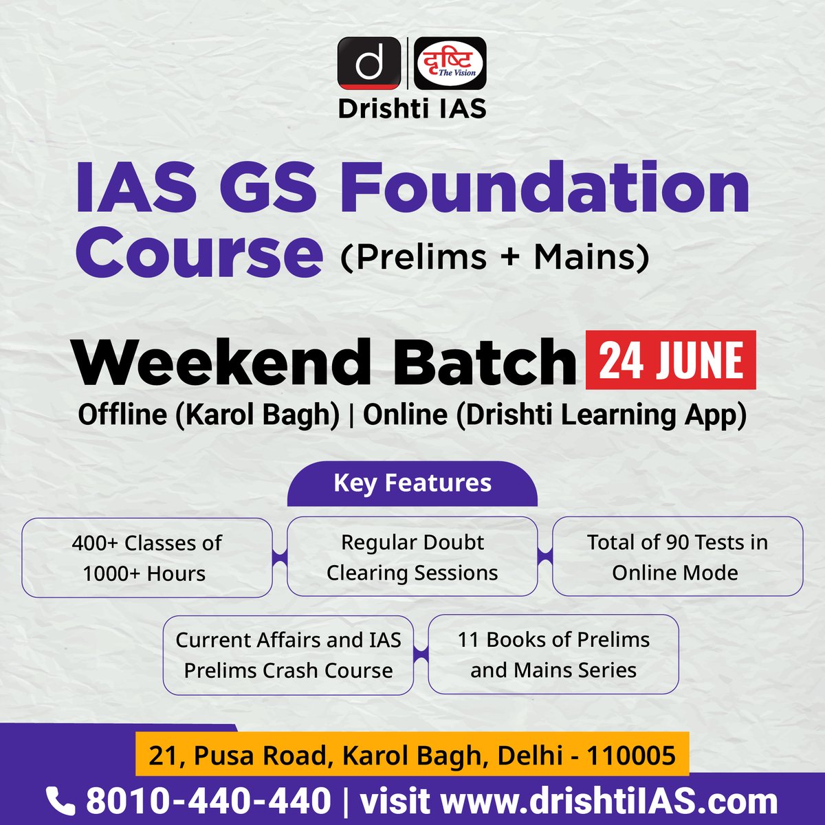 Drishti IAS English on Twitter: "Join our GS Foundation Weekend Batch starting from 24 June, and ...