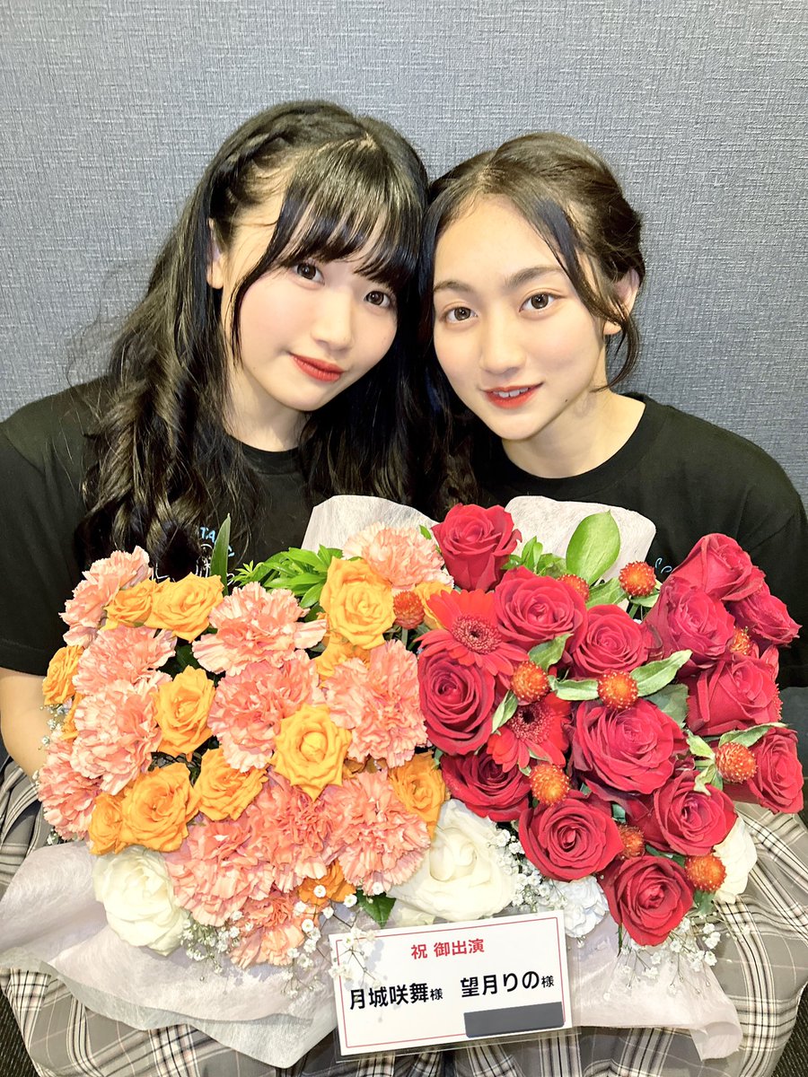 227望月りの໒꒱· ゚ On Twitter ナナニジライブ2023 7 ありがとうございました⸝⸝ ̫ ⸝⸝ 後輩8人でこの公演を迎えることができてよかった。altみてね。