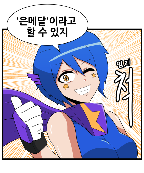 SPIT@COMICS (@TakeTheSComic) さんのイラスト・マンガ作品まとめ (13 件) - Twoucan