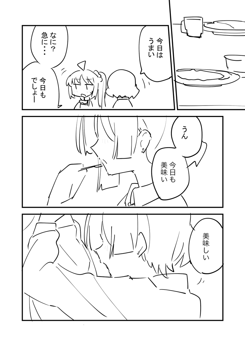 Tnpk🔞ぼざろアンソロ参加者募集中 On Twitter リョウ虹