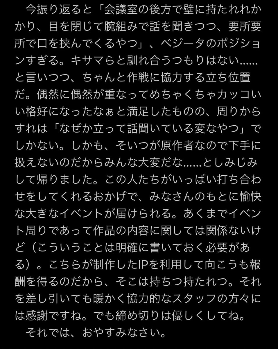 にゃるら on Twitter: "今日の日記です 缶詰め地獄という贅沢 note→ https://note.com/nyalra2/n/n687f44bc4ca2…"