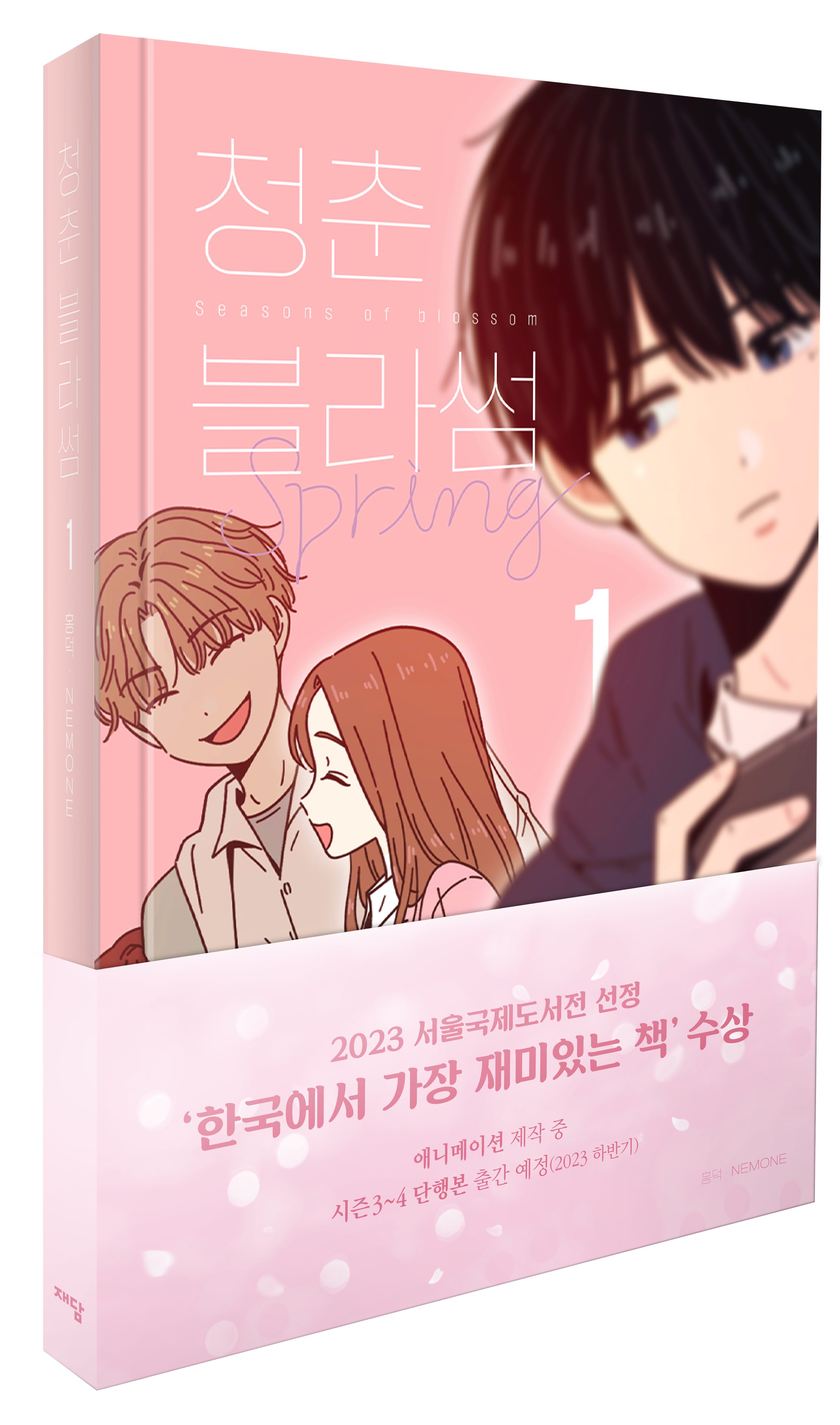 졍 (@jyoun_8) / Twitter