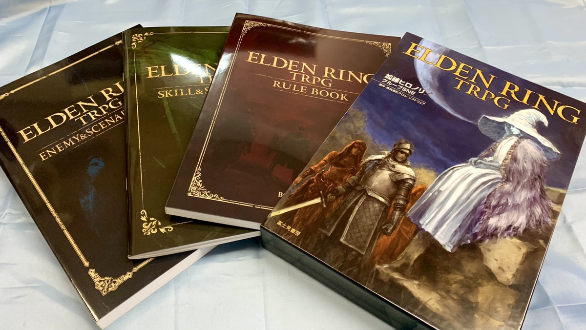 まこ on Twitter: "「エルデンリング」の世界で遊べる「ELDEN RING TRPG」、ルールブックが3冊見えるので「令和の時代のボックス型RPG！」と思ったけど、いわゆる化粧箱で ...
