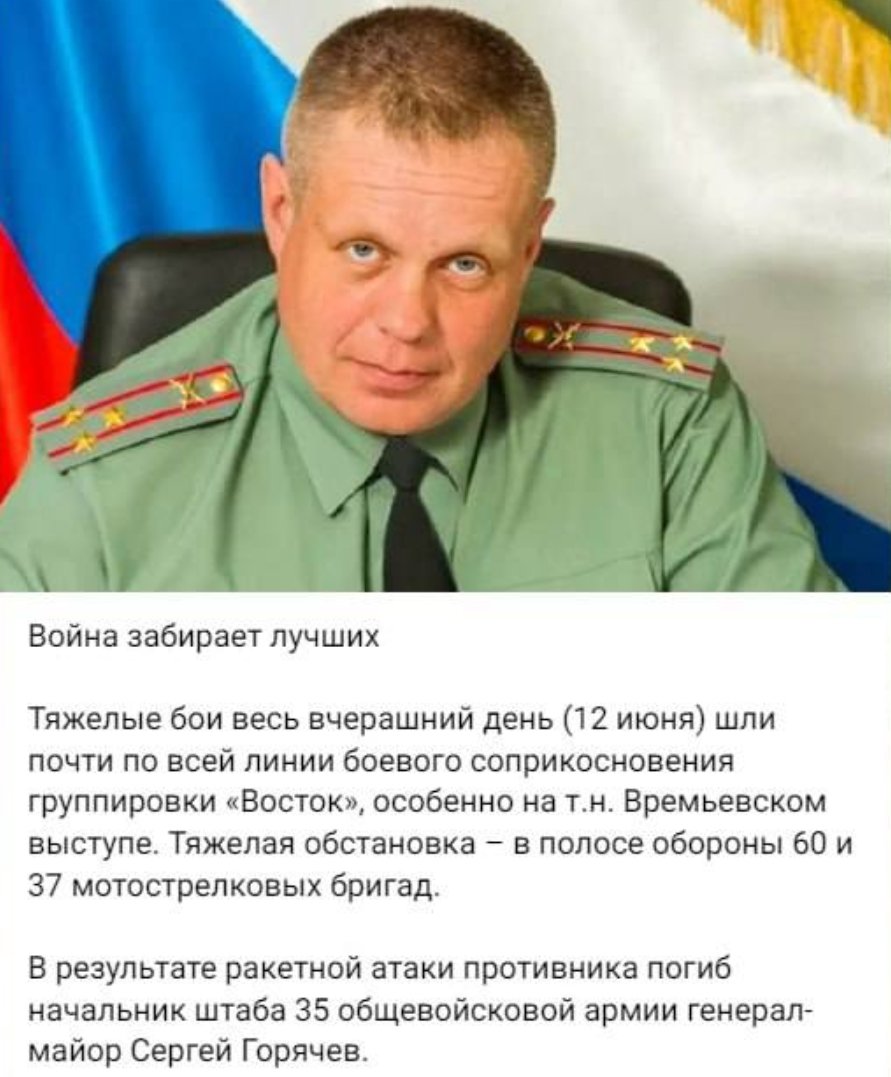 blue blue on Twitter: "Another high rank Ork condom eliminated 🚀🚀🚀😈😈 Russian Major General ...