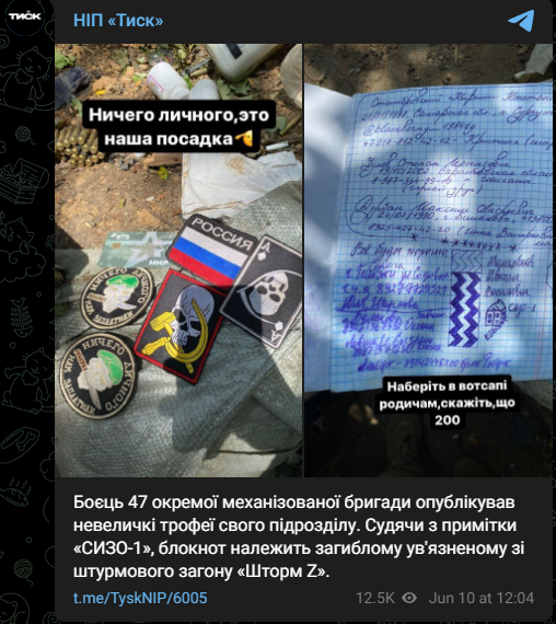 Rob Lee on Twitter: "Photos from a soldier from Ukraine's 47th Mechanized Brigade of captured ...